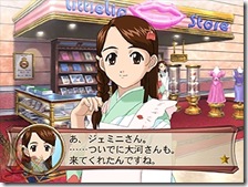 Prévia: Sakura Wars So Long, My Love (Wii) - Nintendo Blast